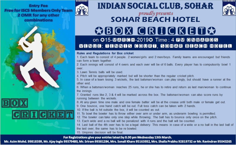 Box Cricket Rules - Axycube Solutions Pvt Ltd.