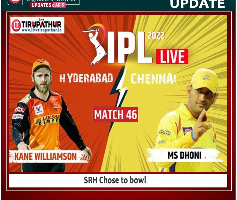 Cricket Score Ipl Live - Axycube Solutions Pvt Ltd.