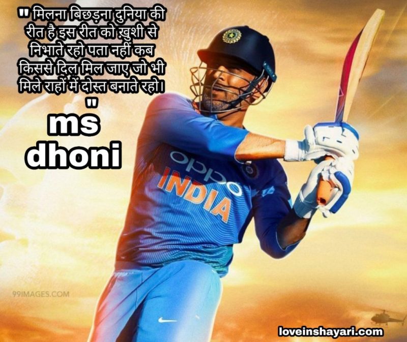 Cricket Status - Axycube Solutions Pvt Ltd. Cricket Status - Axycube Solutions Pvt Ltd.