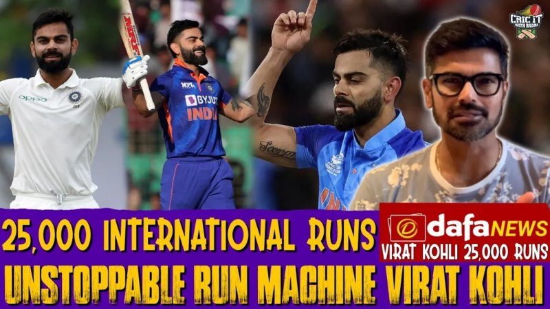 Run Machine Of Cricket - Axycube Solutions Pvt Ltd.