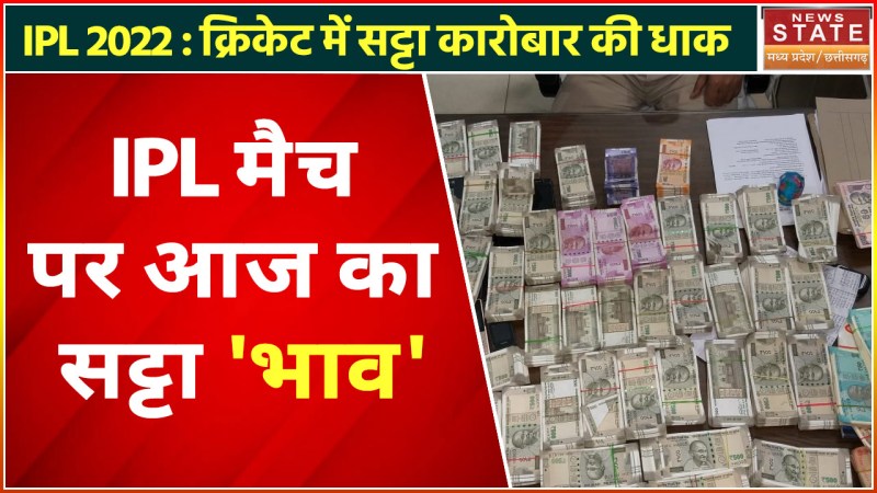 Satta Cricket - Axycube Solutions Pvt Ltd.